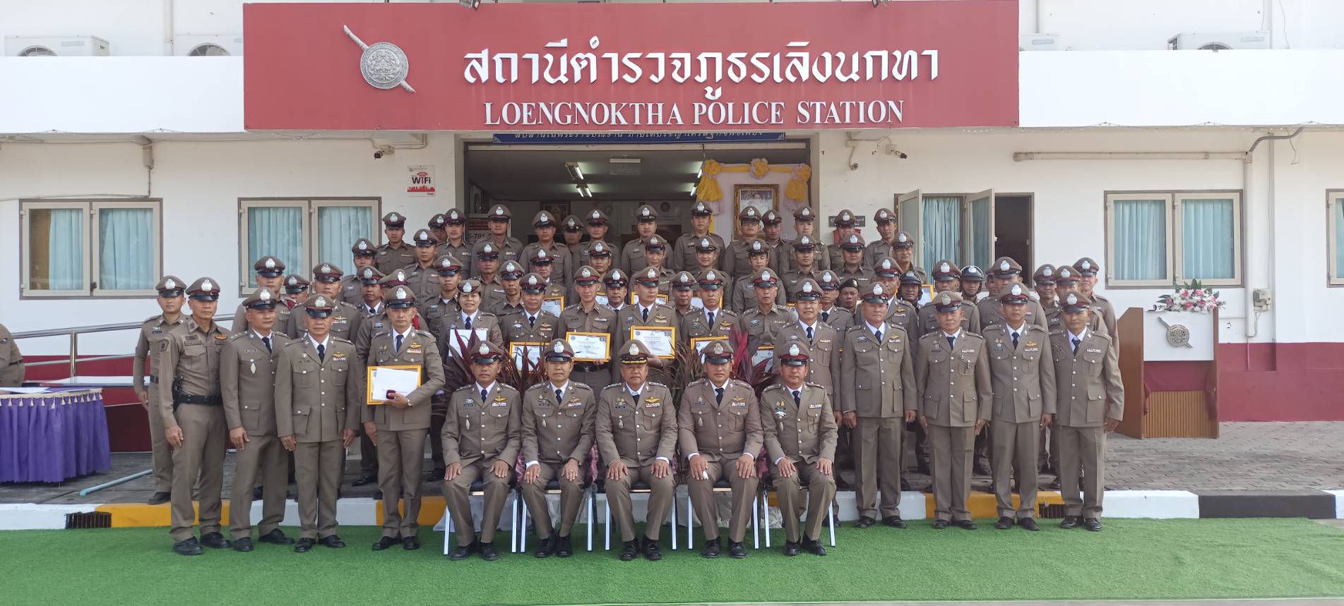สถานีตำรวจภูธรเลิงนกทา จังหวัดยโสธร